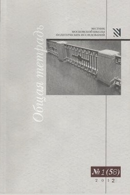 Общая тетрадь — Библиотека Школы гражданского просвещения